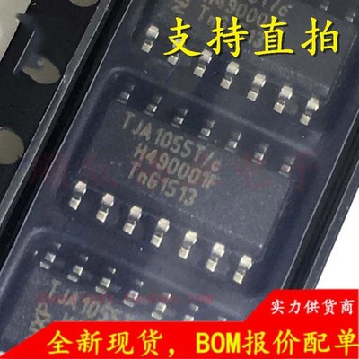 10Pcs New TJA1055T TJA1055 TJA1055T/C SOP14 Automotive IC CAN ...