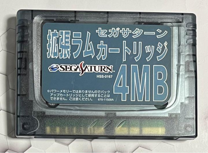 Sega Saturn Expansion Ram Cartridge 4MB HSS-0167 Retro Game Japan | eBay
