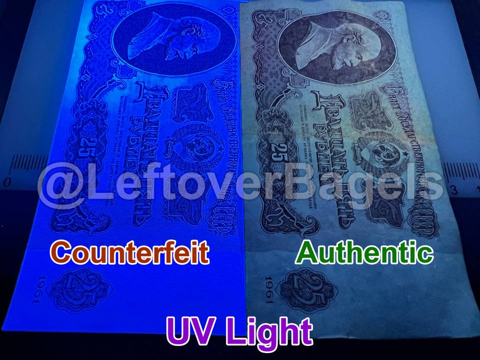 USSR CCCP 1909-1992 Russian 1-1000 Rubles 11 Banknote Set Soviet Paper ...