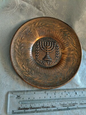Vintage Judaica 7" copper plate Israel Shalom | eBay