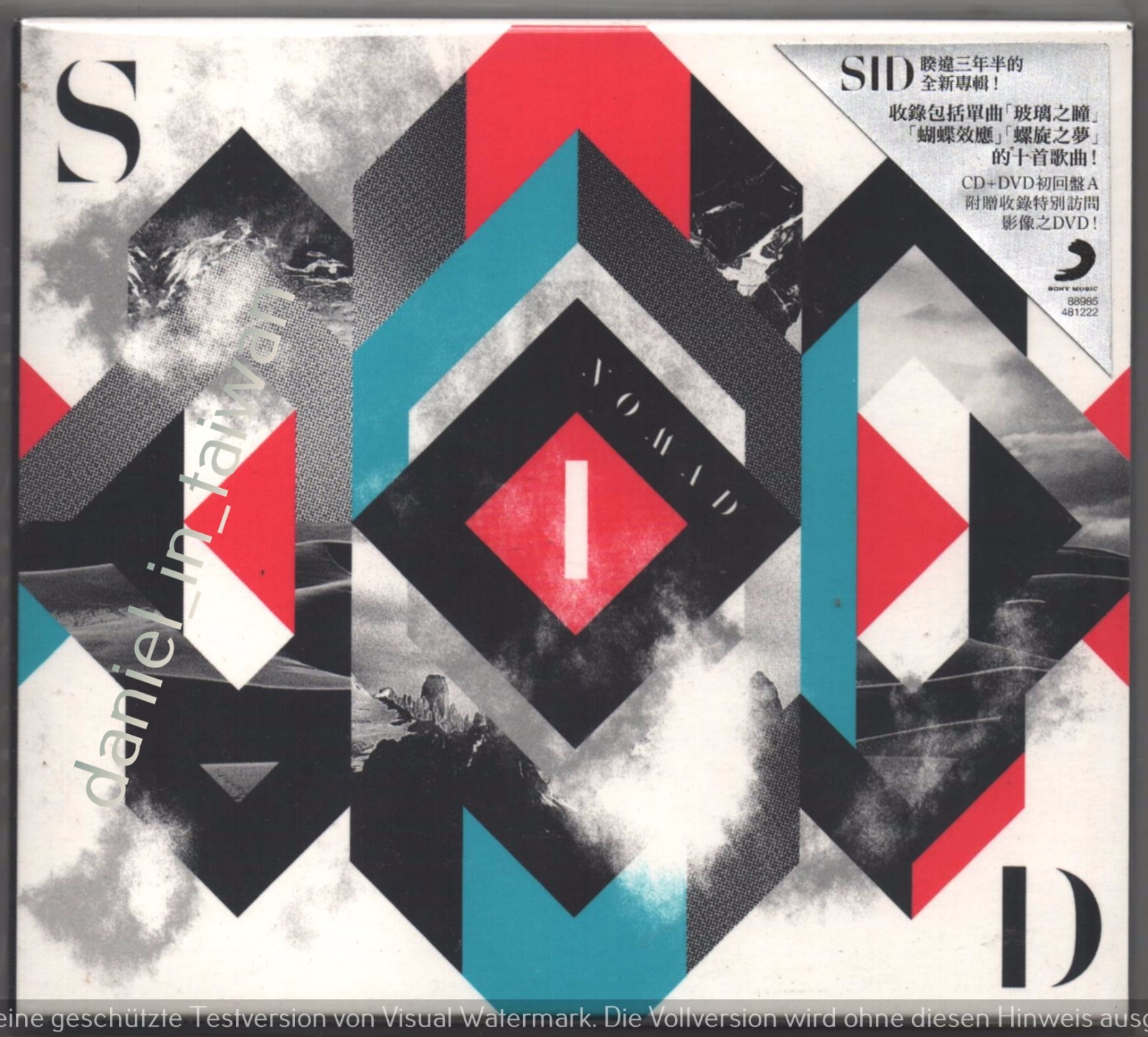 Sid Nomad Taiwan CD DVD 2017 Album Book of The Atlantic for sale online | eBay