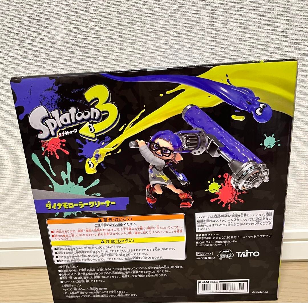 Splatoon 3 Dynamo Roller Cleaner 25cm | eBay
