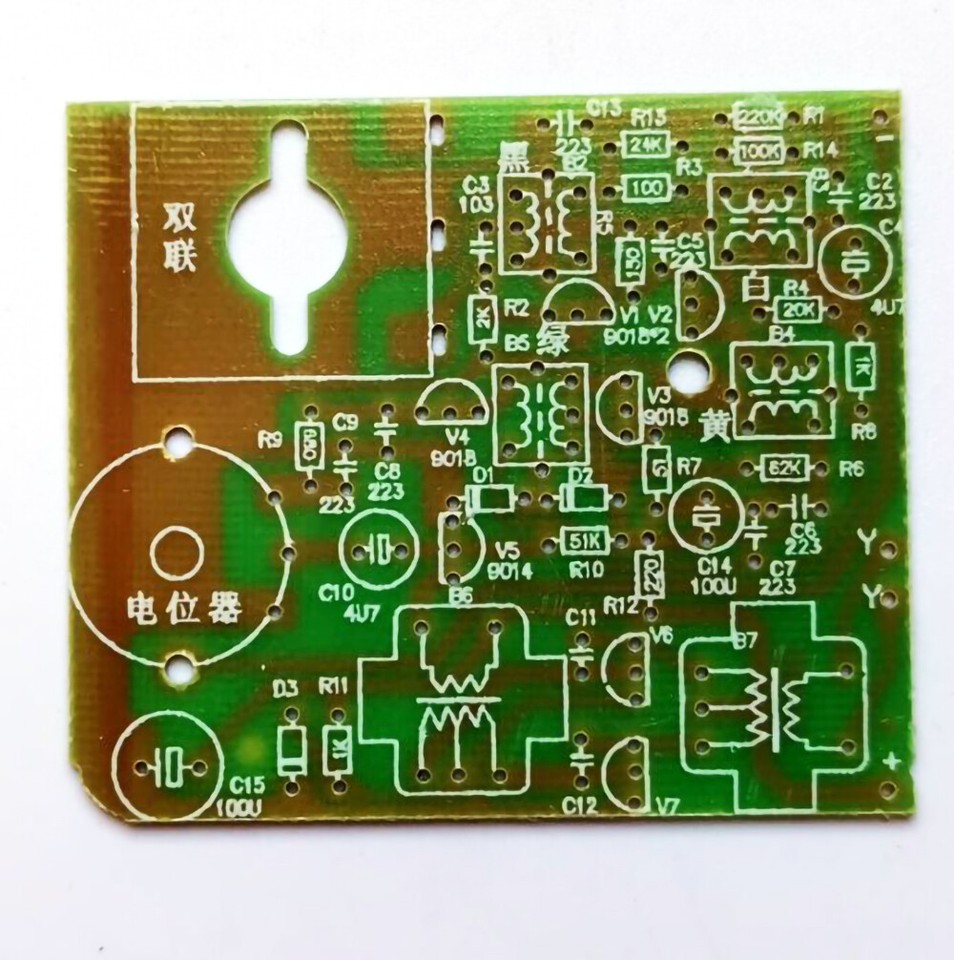 HX108-2 seven-tube input and output superheterodyne AM radio Receiver ...