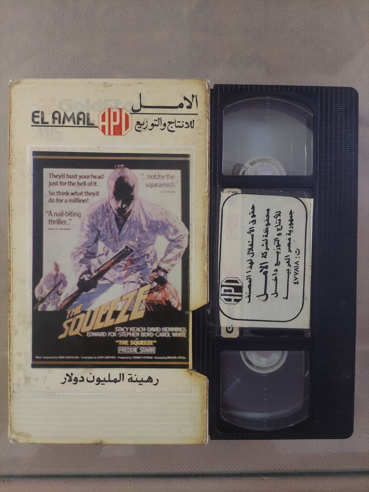 The Squeeze Original Movie VHS Tape Video Film Michael Keaton and Rae ...