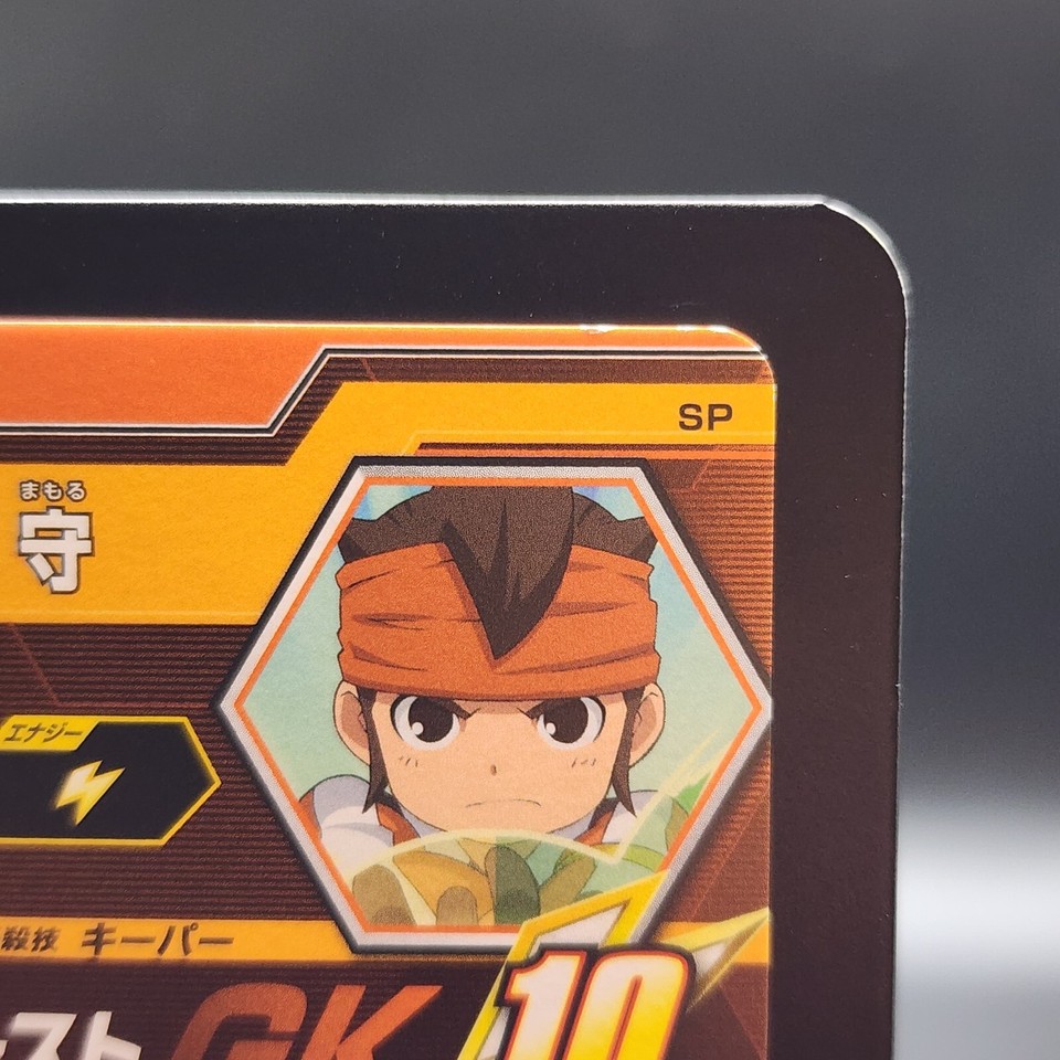 Mamoru Endo Inazuma Eleven Card TCG Japanese SP 0313 | eBay