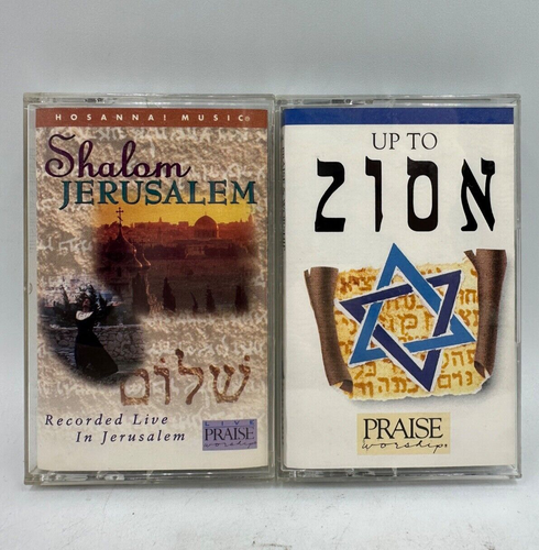 Shalom Jerusalem Up to Zion Praise & Worship 1995 Cassette Tapes ...