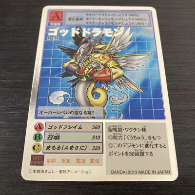 Bo-176 Godmon Silver Rare Digimon 15th Anniversary Box Ver Card Game | eBay