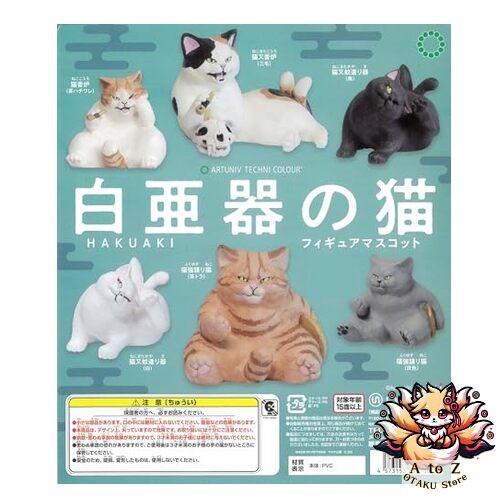 NEW Art Unib Technicolor White Ware Cat Figure Mascot All 6 Types [Full ...