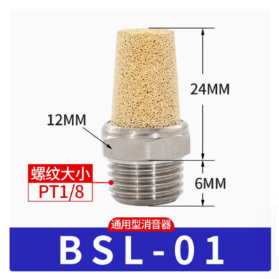 10PC NEW AirTac Solenoid valve pneumatic silencer BSL-01 #F23 | eBay UK