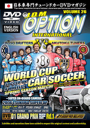 JDM Option International - Vol. 26: World Cup Car Soccer (DVD, 2006 ...