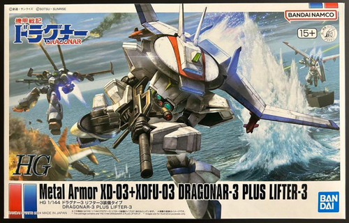 HG 1/144 Metal Armor XD-03+XDFU-03 DRAGONAR-3 Plus Lifter-3 Model Kit P ...