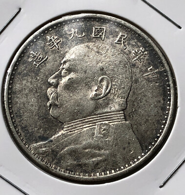 1920 CHINA FAT MAN DOLLAR Chinese Silver Dollar Coin | eBay