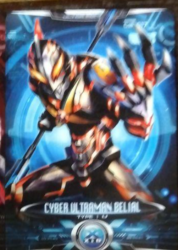 Rare Monster Cyber Card BELIAL Ultraman X Devizer Zero Fusion Orb medal ...