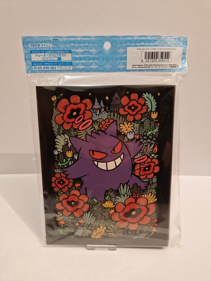 Official Gengar A5 4 Card Collection File Binder Folder Pokemon Center ...