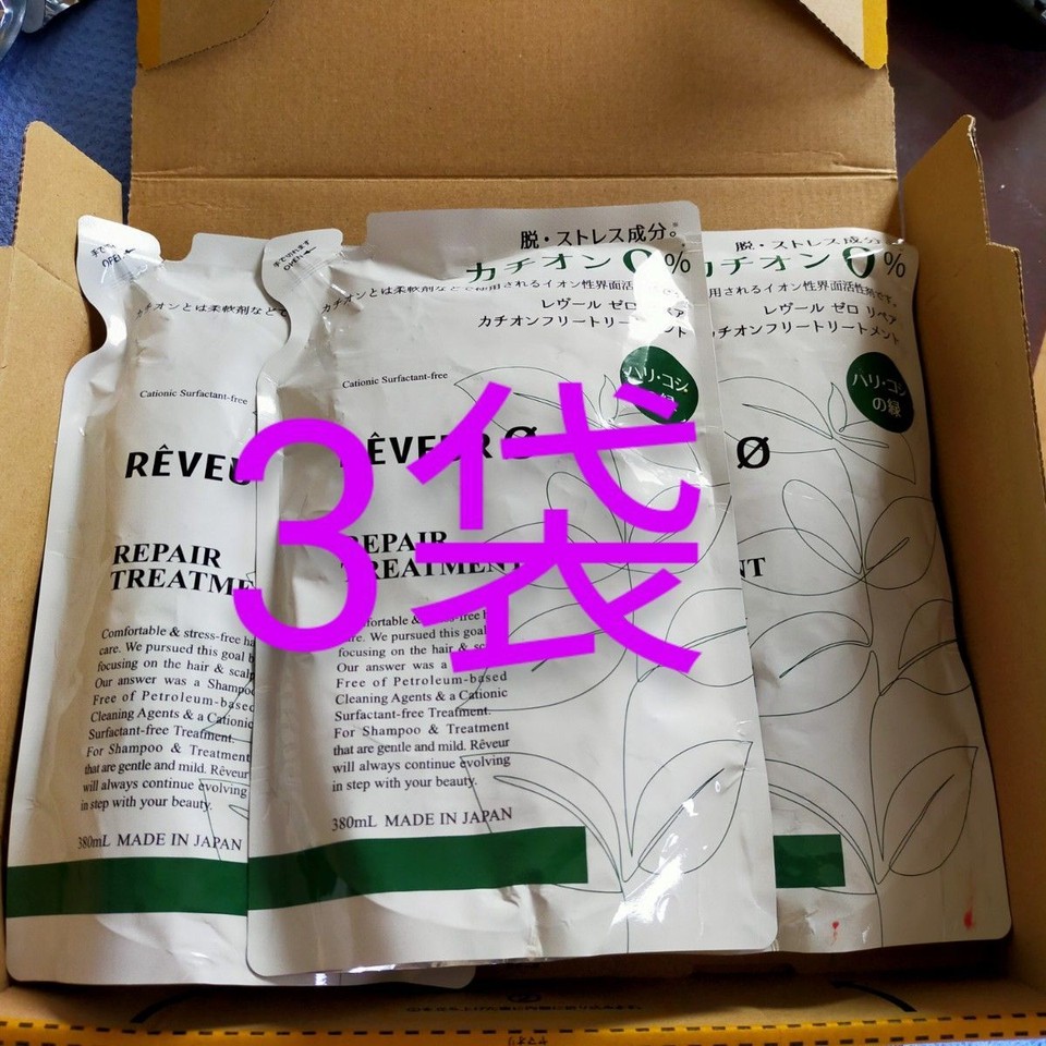 Revour Zero Repair Cation Treatment Refill 380ml 3p No.pr1941 | eBay