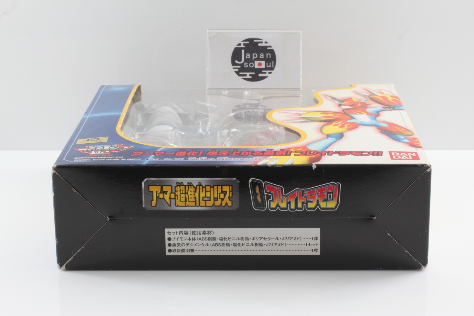 BANDAI Digimon Adventure 02 Figure Armor Digivolving Digimental ...