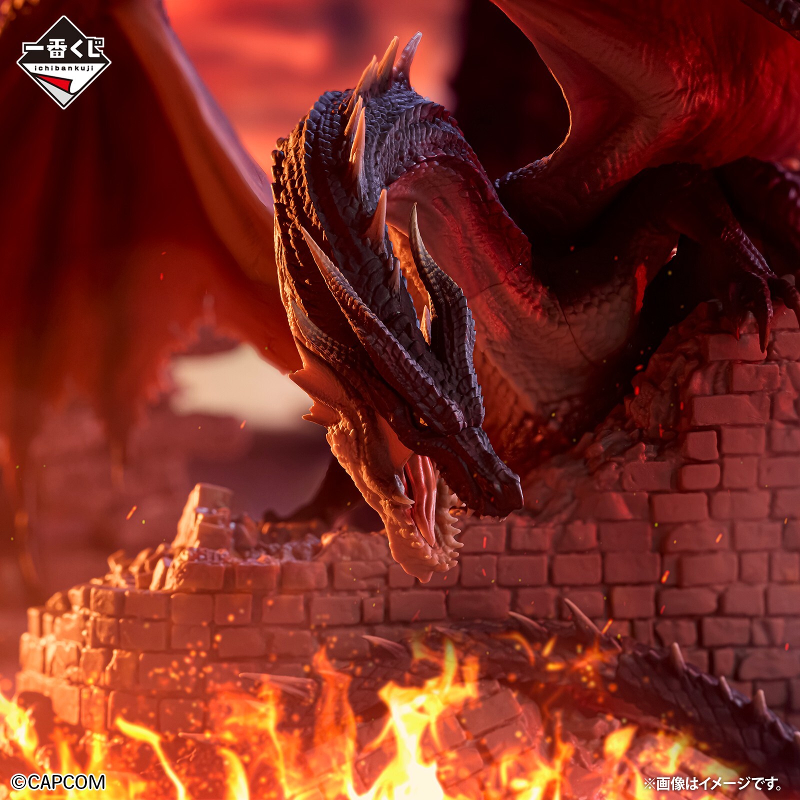 Ichiban Kuji Monster Hunter 20th anniversary Prize B Fatalis Figure New ...