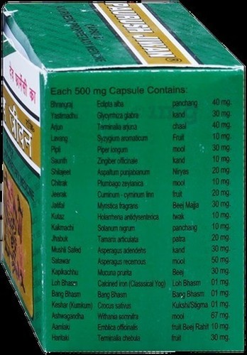 Paurush Jiwan Jeevan Jivan Natural Ayurvedic Caps Strong Male Stamina ...