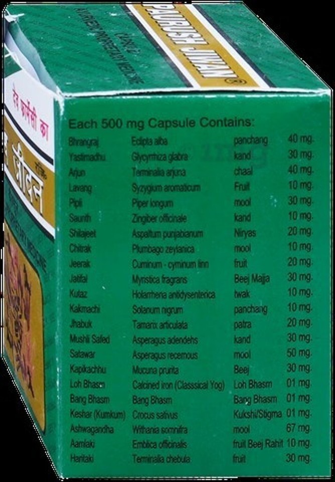 Paurush Jiwan Jeevan Jivan Natural Ayurvedic Caps Strong Male Stamina ...