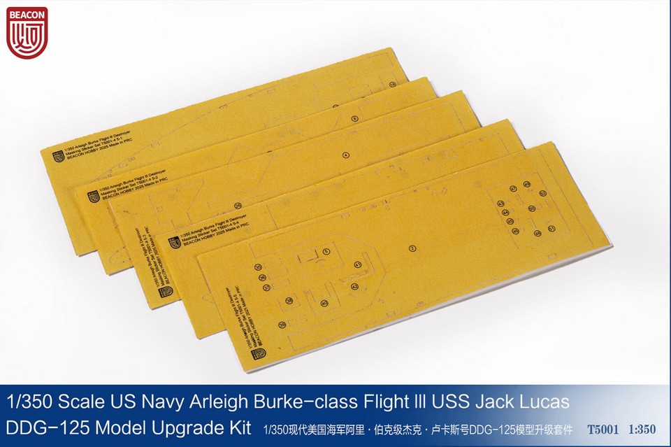 BEACON T5001 1/350 Arleigh Burke-Class Flight lII Jack Lucas DDG-125 ...