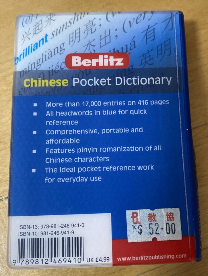 Chinese English - English Chinese - Berlitz Chinese Concise Pocket ...