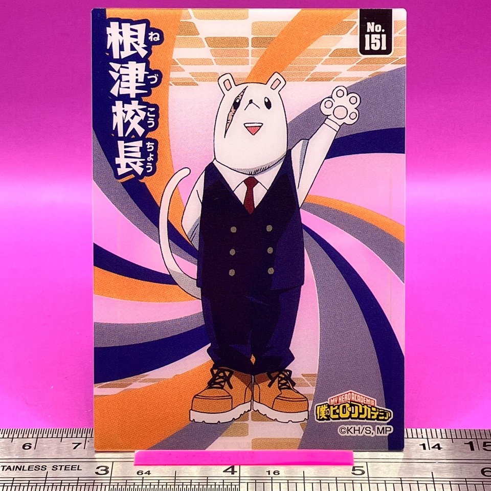 Principal Nezu No.151 My Hero Academia MHA Trading Card TCG Japanese ...