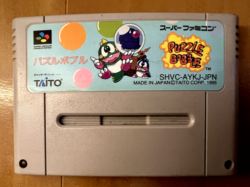 Puzzle Bobble - Super Famicom (SNES) Games NTSC-J Japan (Cartridge Only ...