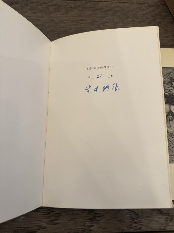 PIERRE MOLINIER Pierre Molinier no Gashitsu 1980 Limited 21/970 copies ...