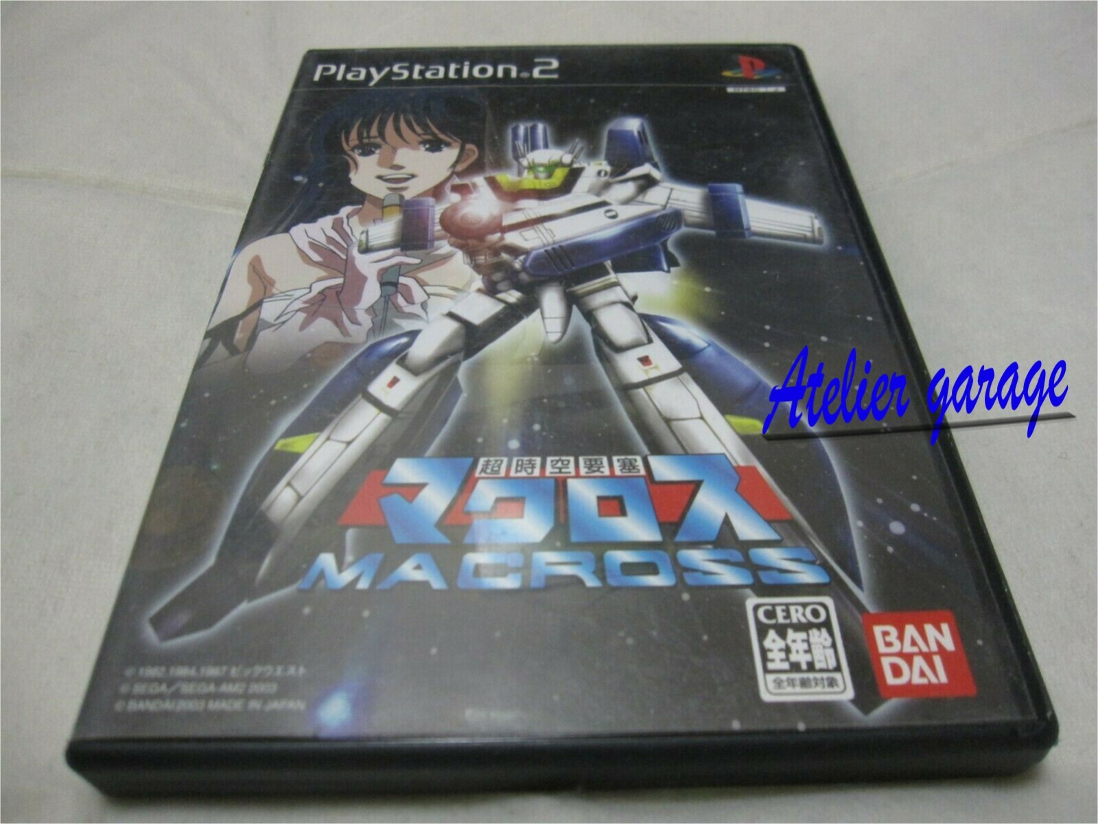 USED PlayStation 2 PS2 Macross The Super Dimension Fortress Japanese ...