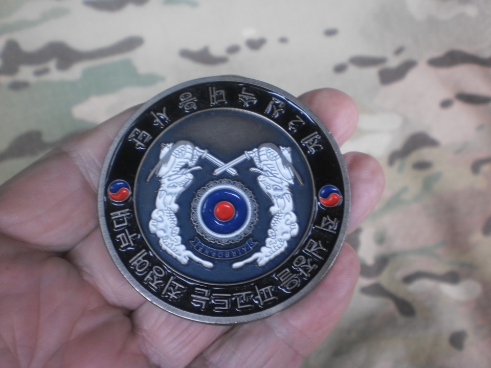 South Koren 2nd. Quick Response Team (AIRBORNE) (read description ...