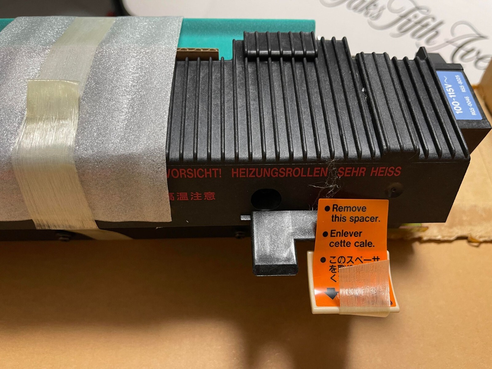 HP Printer Maintenance Kit LaserJet IIISi Printer/ 4Si Printer ...