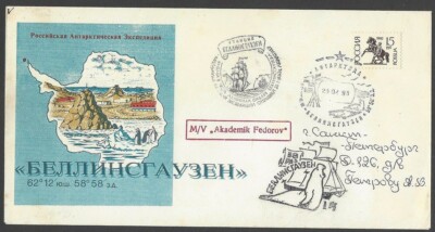 Russia Soviet Antarctic Base Bellingshausen 1993 cover | eBay