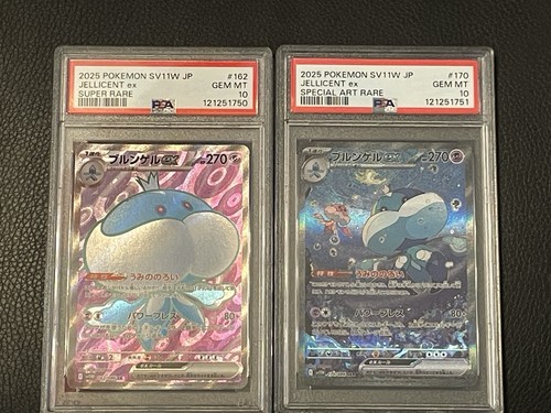 2025 POKEMON WHITE FLARE JPN JELLICENT EX SR SAR PSA 10 seq cert | eBay