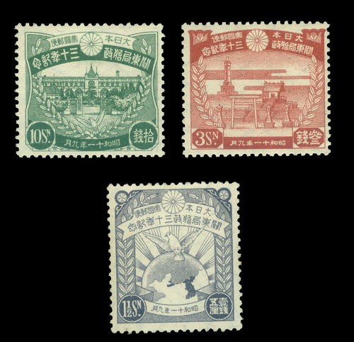 JAPAN 1936 KWANTUNG Leased Territory set Sk# C65-67 (Sc 227-229) mint ...