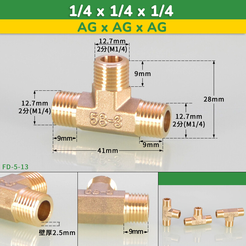 Brass T Piece 3 Way Tee Male Female Thread Fitting Pipe Connector 1/8 ...