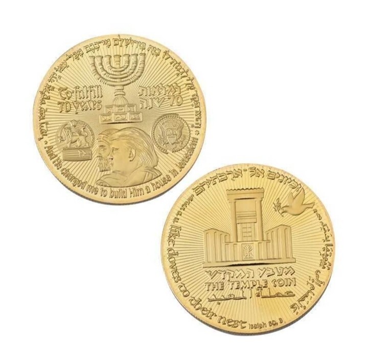 Donald Trump Coin King Cyrus Jewish Temple Jerusalem Israel | eBay