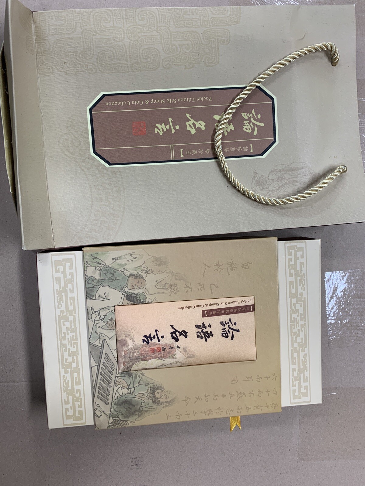 *RARE* Original China Pocket Edition Silk Stamp & Coin Collection Book ...