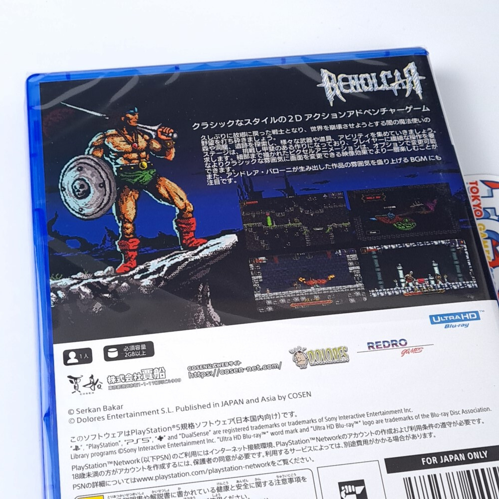 Beholgar PS5 Japan Edition NEW (Multi-Language/Action Adventure)Tesura ...