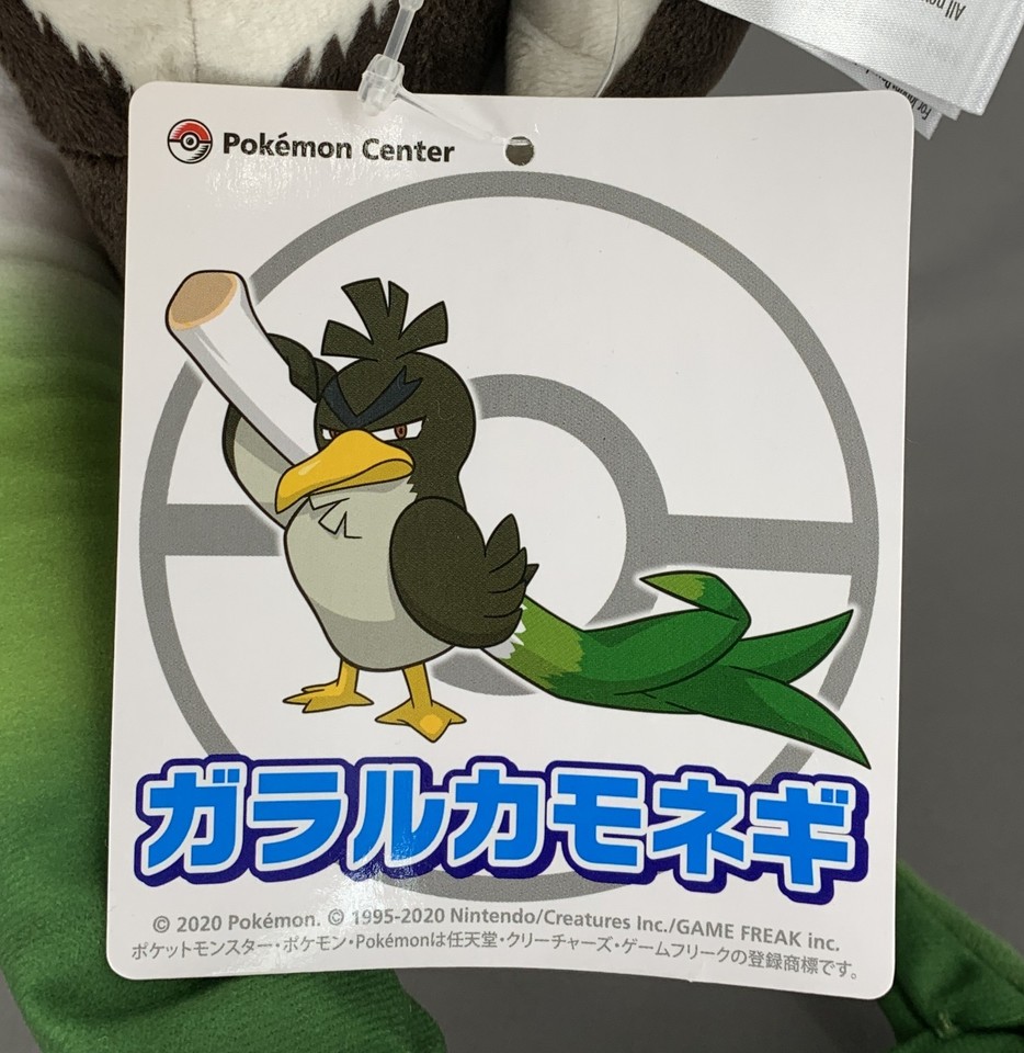 Pokémon Center Original Galarian Farfetch'd Poke Plush Toy 15.5" tag ...