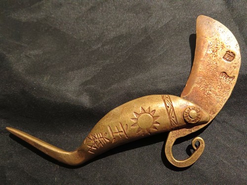 5.5 Inches Beautiful Hand Made Chinese Brass *Fish* Guillotine RR081 | eBay