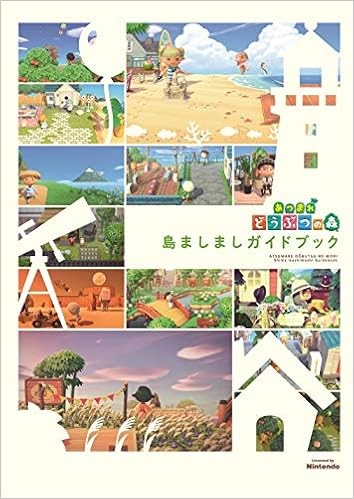 (JAPAN) Book Animal Crossing: New Horizons, ACNH island Mashimashi ...