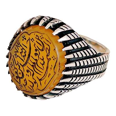 Islamic - Ring Quran Calligraphy Amulet - Vatican