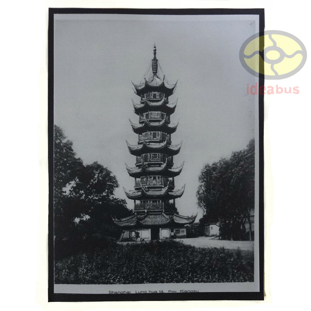 Longhua Pagoda China