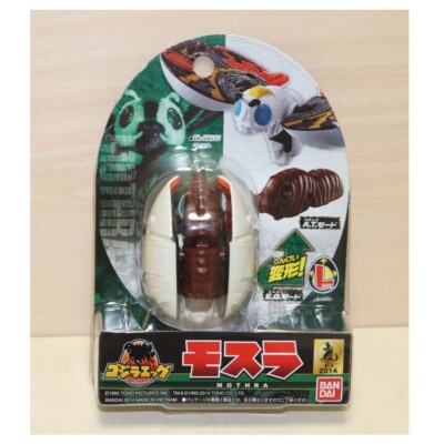 Bandai Godzilla Egg Series Mothra, figure toy | eBay