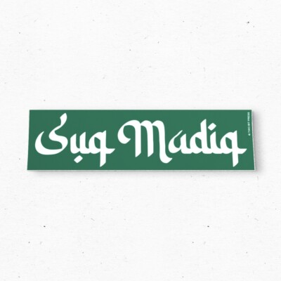 SUQ MADIQ Bumper Sticker - Funny Meme ARABIC Humor Vintage Style Vinyl ...