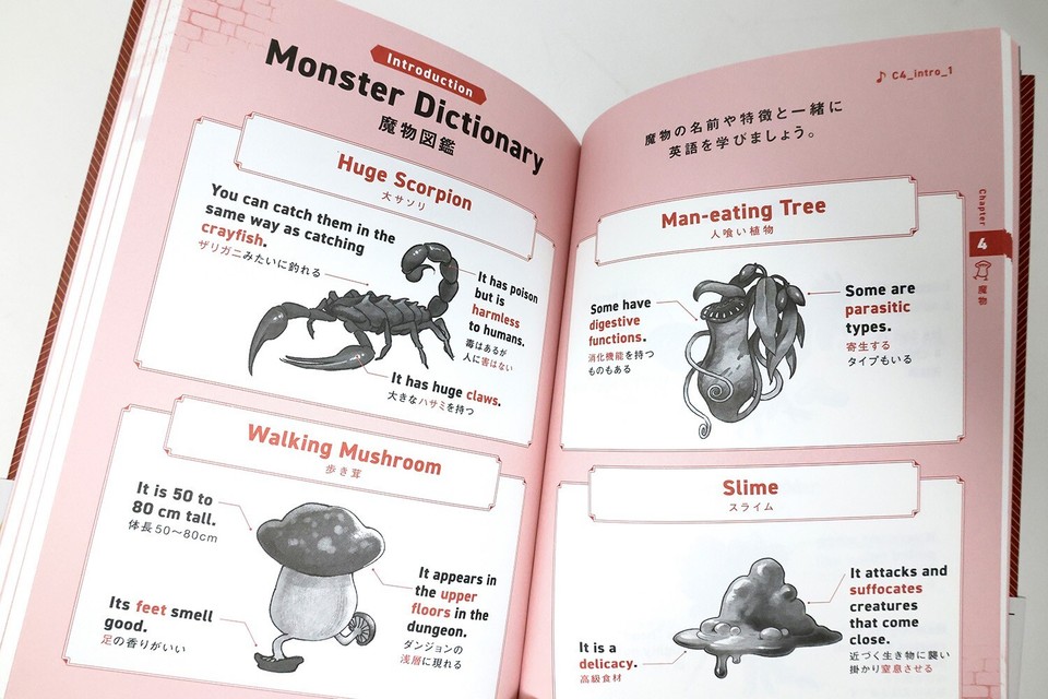 Delicious in Dungeon Meshi English Learning Art Book | eBay