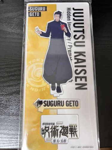 Jujutsu Kaisen Gekijoban Acrylic Stand Suguru Geto, Brand New, Fast | eBay