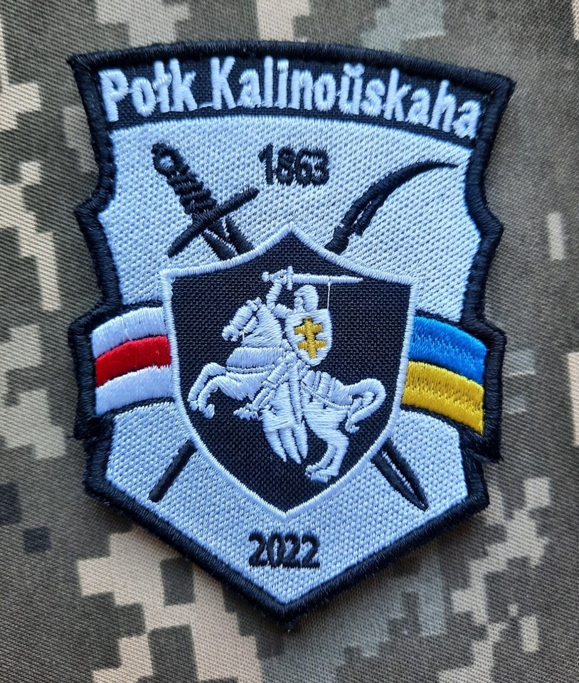 Ukraine War Miltary Patch Ukrainian International Legion Belarus ...