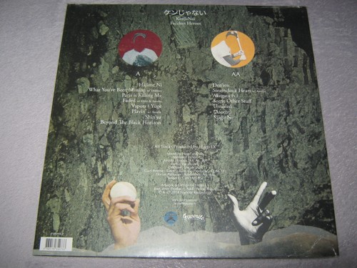 KenJaNai Faceless Heroes NEW ORIGINAL SEALED Vinyl LP 2014 Oddisee ...