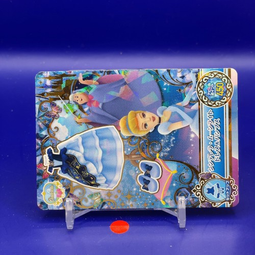 Disney Magic Castle Data Carddass Collection Card BANDAI TCG 2017 MC3 ...